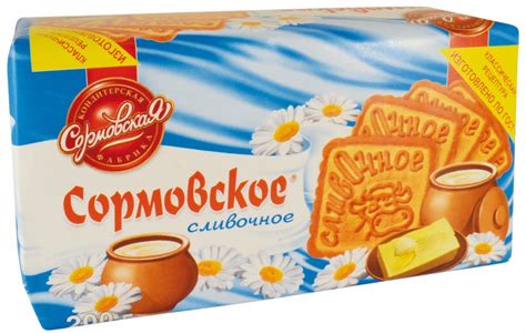 Купить Кондитерские изделия Объединенные кондитеры Печенье СОРМОВСКОЕ Сливочное 200 гр 24