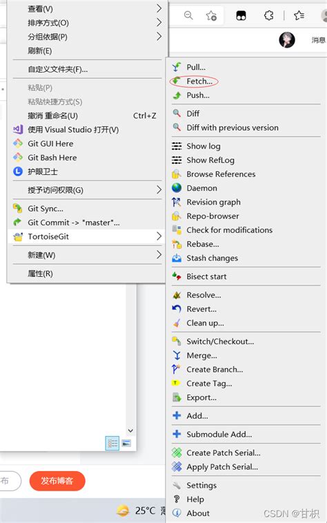 Git回滚小乌龟撤销操作git小乌龟撤销commit Csdn博客
