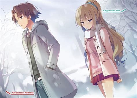 Ответы Ранобе или манга