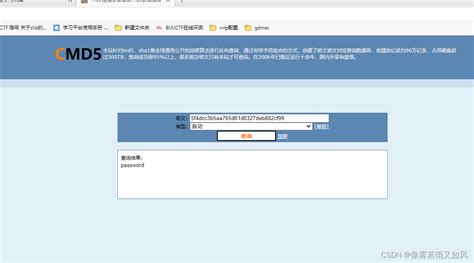dvwa sql手工注入 高级 dvwasql注入高级 csdn博客