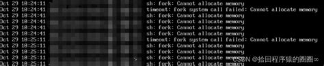 Fork Failed：cannot Allocate Memory报错fork Failed Cannot Allocate