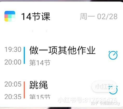 好用的课程表app 知乎