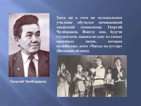 Барашков Василий Филиппович - презентация онлайн