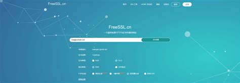 免费好用的ipv6之远程管理路由器 openwrt上ud的tls 部署流程介绍 ipv6访问路由器web csdn博客
