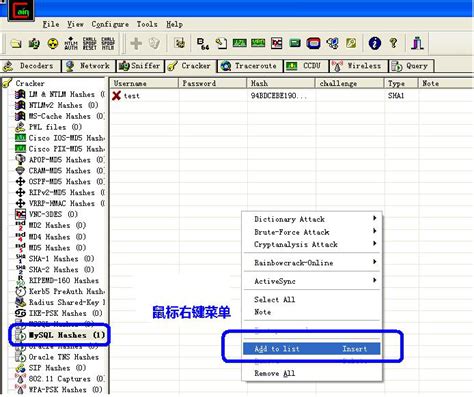 安全加固之mysql 安全加固 mysql数据库安全基线 加固方法 csdn博客