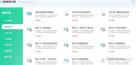 快速查询手机归属地！精准信息一键获取 知乎