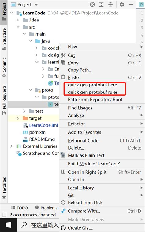 【protobuf专题】（一）基于idea实现proto一站式编辑及编译 个人文章 segmentfault 思否