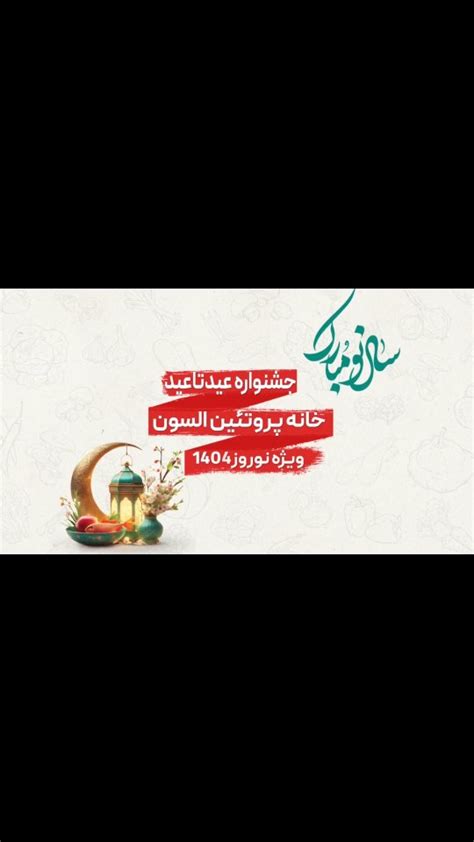 ‎بومهن سیتی👑 اخبار معرفی مشاغل مشکلات شهر صدای مردم ‎ ‎تصادف صب امروز‎ Instagram