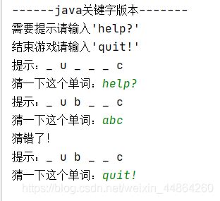 编程猜单词游戏python Python实现简单的猜单词小游戏 CSDN博客
