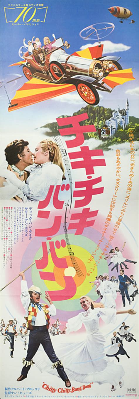 Chitty Chitty Bang Bang Movie Poster