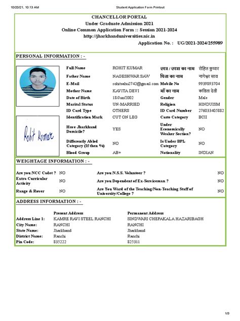 rohit pdf