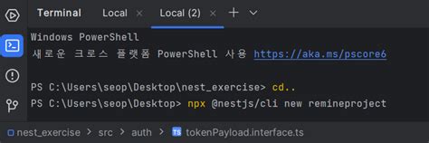 1 nestjs 프로젝트 생성 및 database 연결