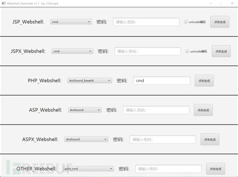 Web安全之文件上传 Waf绕过 免杀 Freebuf网络安全行业门户