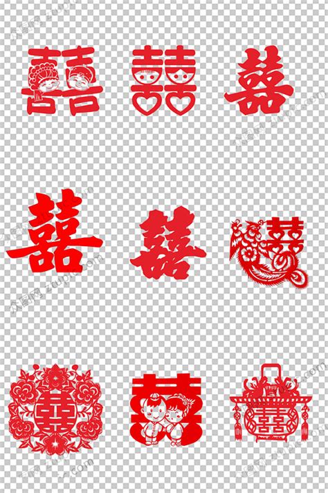 喜庆喜字剪纸png素材