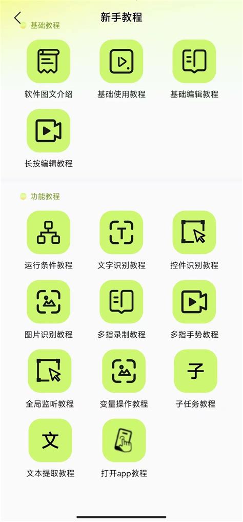 安卓自动点击神器：自动精灵全攻略 自动精灵设置最快点击速度的方法 csdn博客