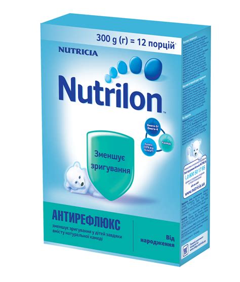 Nutrilon Антирефлюкс, 300г (Нутрилон) Сухая Молочная Смесь — в ...