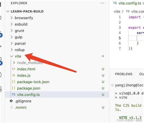 小白必看，总结前端所有主流的构建工具，webpack vite roollup esbuild，包含源码，建议关注 收藏 前端构建