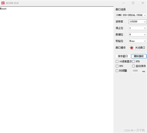 stm32cubemx教程 sdio 读写sd卡 stm32f407 sdio dma csdn博客