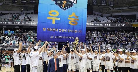 프로농구 챔피언 부산 Kcc 이지스