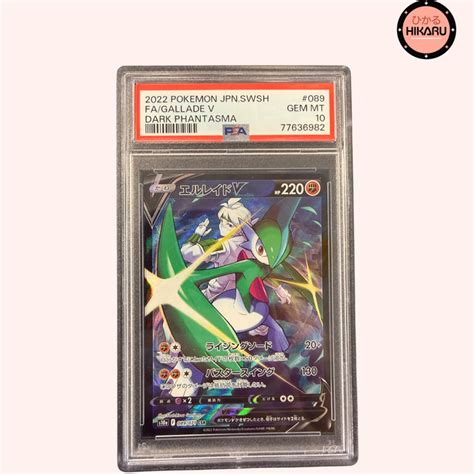 Gallame V Csr 089071 S10a Jpn Hikaru