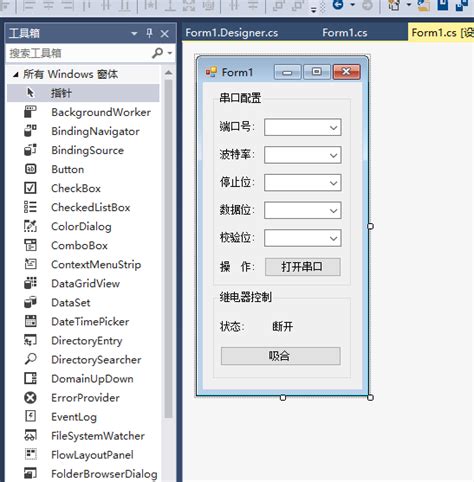 Esp8266 Sdk开发 综合篇 C上位机串口通信控制esp8266 广源时代 博客园