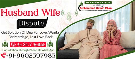 Astrologer Mohammed Hamid Khan 91 9602597985