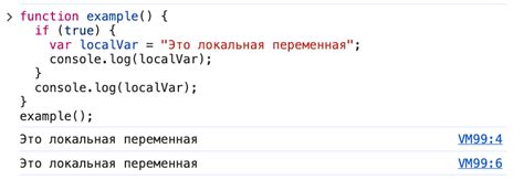 Ликбез чем различаются Var Let и Const в Javascript — Журнал Код программирование без снобизма