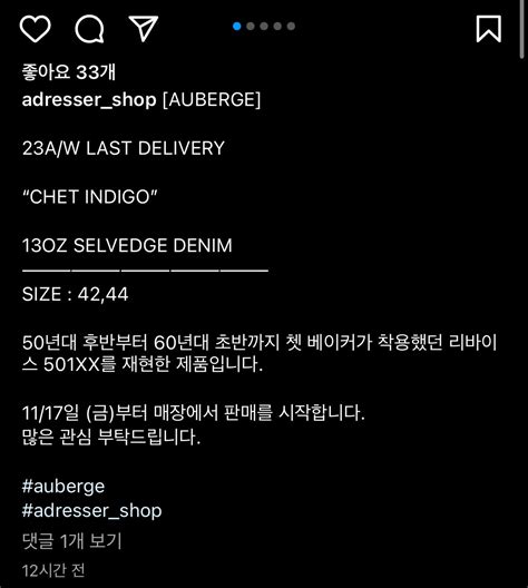 쳇 베이커 패션 에펨코리아