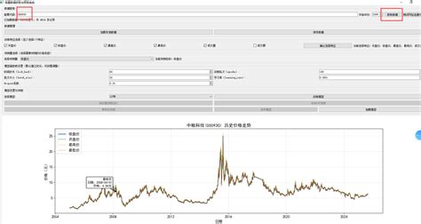 股票自动爬虫，利用多个模型进行预测（python编程，特征可以任意选择，预测量也可以进行选择）