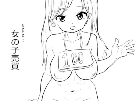 【50 Off】女の子売買 [ナマチ] Dlsite 동인 R18
