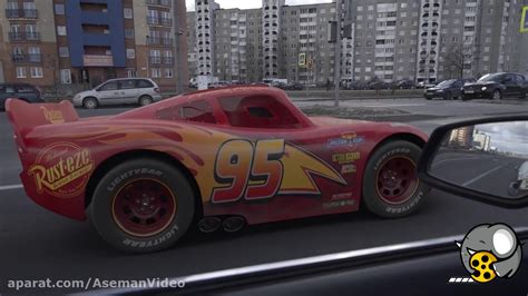 لایتینگ مکویین در واقعیت فیلو