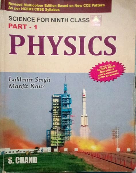 Textbooks Class 9 Physics Freeup