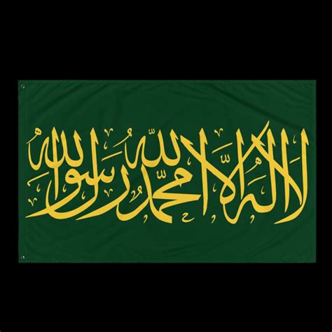 Shahada Flag Green Yellow Etsy