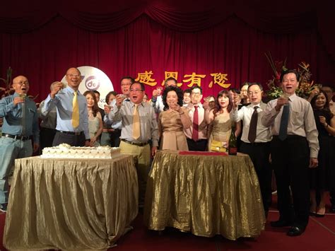 Jee Kwong 50th Anniversary Dinner Sarawak Tribune