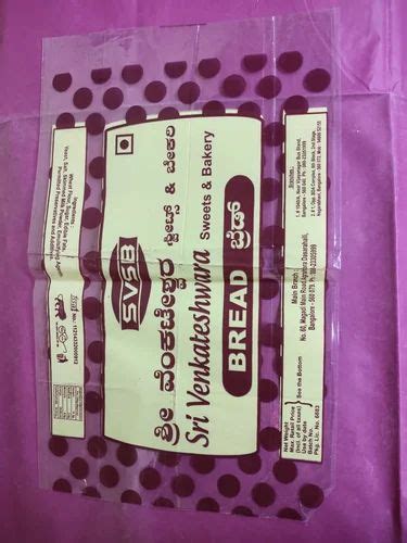 Printed Glossy 25 Kg Polypropylene Bread Packaging Pouch At Rs 145kg