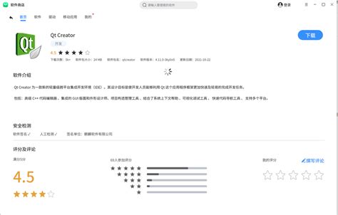 麒麟操作系统 kylinos 从入门到精通 研发环境 第二十一篇 C C语言开发环境搭建 知乎