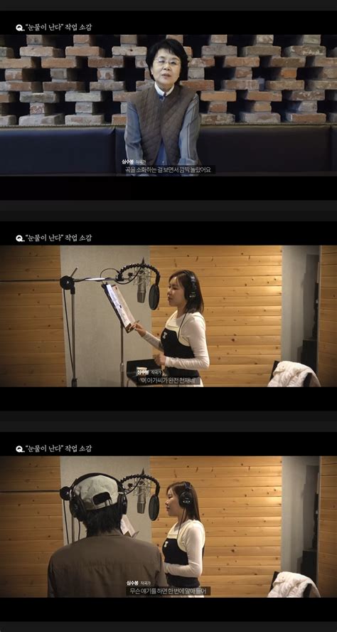 송가인에게 곡 선물한 심수봉 천재라는 찬사 보냈다 En박싱