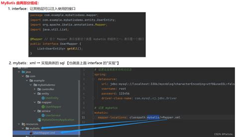 使用 Mybatis 来增删改查数据库mybatis Drop Csdn博客