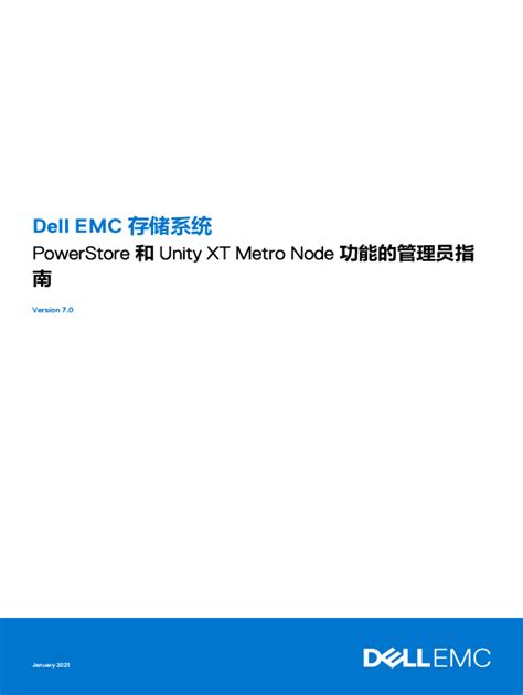 Fillable Online Dell Emcpowerstoreunity Xt Metro Node Metro Nodemetro Node Fax Email Print