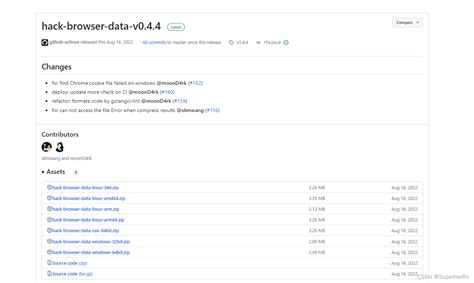 浏览器密码抓取工具 Hackbrowserdata Csdn博客
