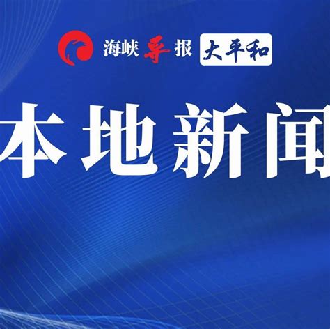 事发平和手机遗失、车辆没电，焦急之时他伸出援手吴先生充电现金