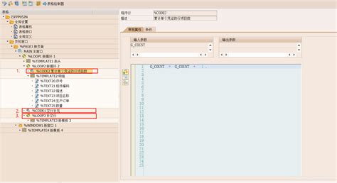 sap smartforms 货币和数量字段设置参考及格式 abap 打印数量cz csdn博客