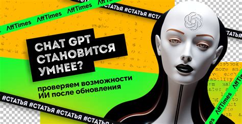 Chat GPT-4 против копирайтеров – кто кого? Есть ответ!