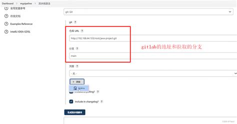 jenkins（6）流水线（pipeline）、jenkinsfile设置、多分支构建及简单总结 所有的代码分支都没有包含 jenkinsfile csdn博客