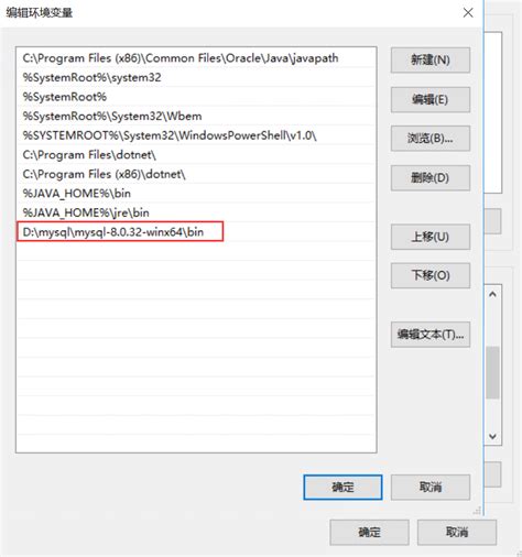 mysql 免安装版安装教程 枯竭庭院 博客园