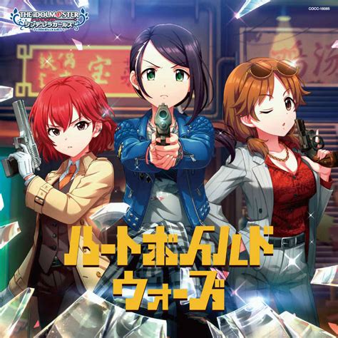 Cdthe Idolmster Cinderella Girls Starlight Master Platinum Number 05