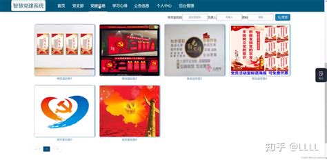 计算机毕业设计springboot选题推荐—智慧党建系统 知乎
