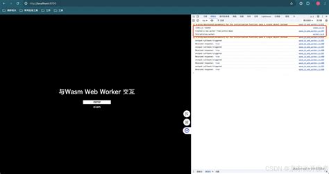 程序员 Javascript 与 Rust 和 Webassembly 集成 京东云技术新知 Segmentfault 思否