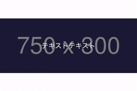 【レイアウト パーツ 】テキストを画像の中央に配置したリンクパーツ（高さ可変、ホバーで画像拡大） コーディングリファレンス