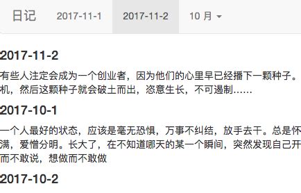 Bootstrap 滚动监听插件 Scrollspy Bootstrap 基础教程 简单教程简单编程